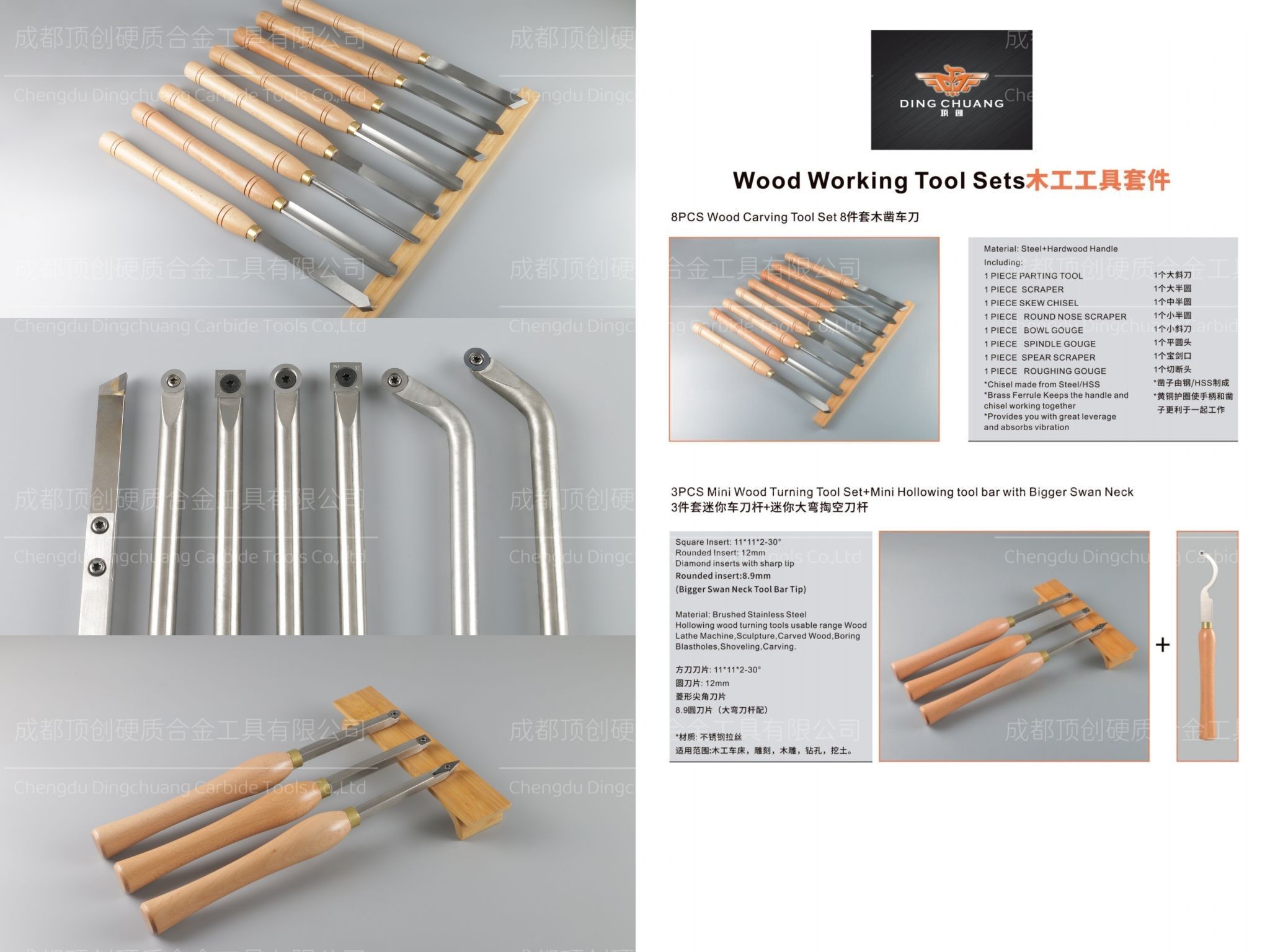 Carbide Woodturning Tool Set with Extended Service Life and Standard Design